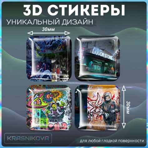 Наклейки на телефон 3d стикеры объемные андеграунд арт купить с