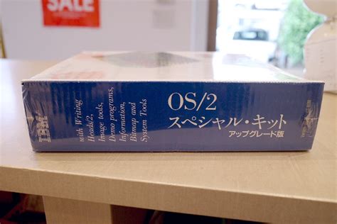 File 84G1116 006 OS2World Wiki