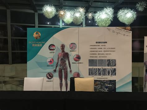 博辉瑞进疝生物补片在南方疝论坛大展风姿凤凰网