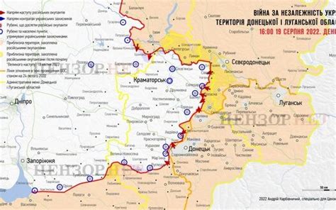 Карти ситуації на фронті та вибухів в окупованому Криму станом на 20 серпня КАРТА Новости