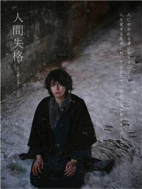 2022音乐剧《人间失格》南宁站门票时间票价在线订票 看看票务