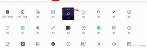 element ui 引用阿里云矢量图不显示图标，显示的为小方框 矢量图标库使用变成矩形边框 csdn博客