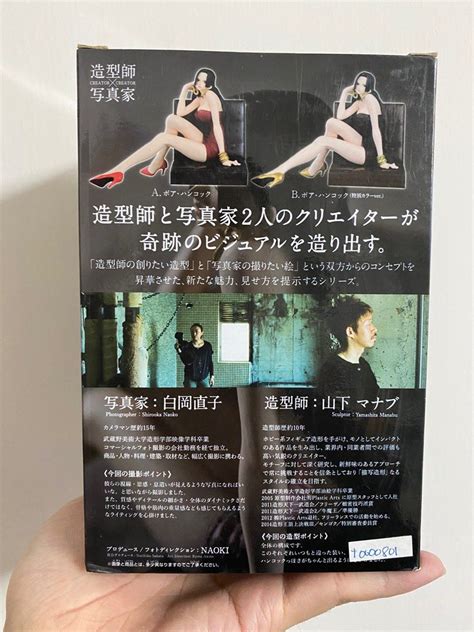 Banpresto One Piece Creator X Creator Boahancock Ii Boa Hancock B