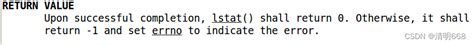 用c语言实现linux命令符ls L功能c语言实现linux中的ls命令 Csdn博客