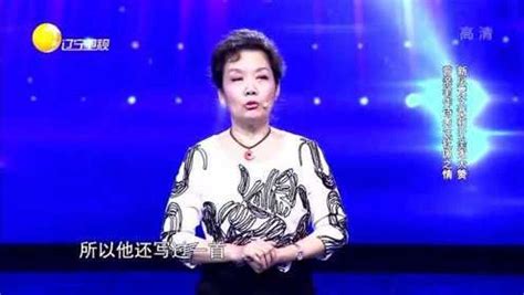 新凤霞被一代宗师齐白石认作干女儿，刻苦学画人到晚年终成画家！高清1080p在线观看平台腾讯视频