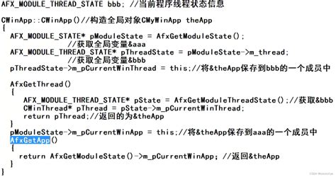 《mfc编程》：mfc程序执行流程mfc运行流程 Csdn博客