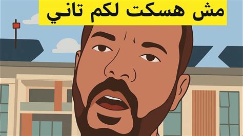 رسالة👈💌 حمددى وو فاء لأهله وحسدهم Youtube