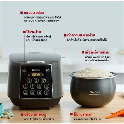 Tefal หม้อหุงข้าว Easy Rice Plus รุ่น Rk736b66 ขนาด 1 8 ลิตร Bfo