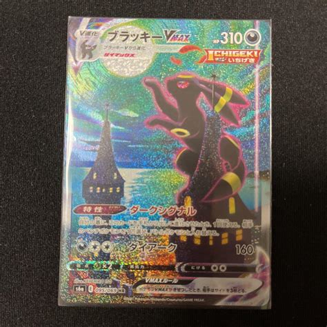 37％割引ブルー系【即発送可能】 白熱のアルカナ 3ボックス ポケモンカード ポケモンカードゲーム トレーディングカードブルー系 Otaon