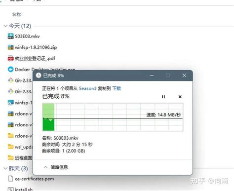 windows利用Docker加Rclone挂载阿里云盘为本地硬盘 知乎