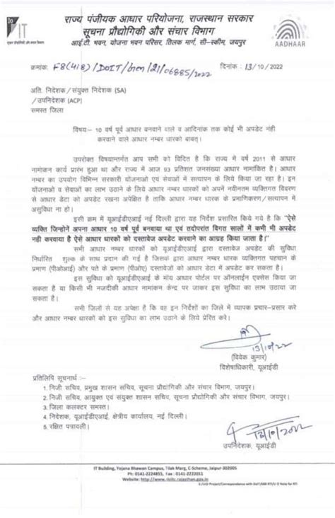 Aadhaar Card Documents Update Service Csc Online Adhaar Update Csc