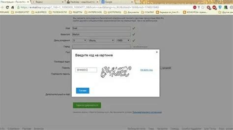 Как создать новый почтовый ящик на Mail Ru Смотреть онлайн в поиске Яндекса по Видео