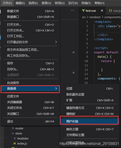 【electron Vue】vscode创建vue模板代码vscode Electron Vue Csdn博客 【electron Vue】vscode创建vue模板代码vscode Electron Vue Csdn博客