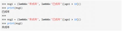 Python七种条件语句判断语句写法（附实例） 千锋python