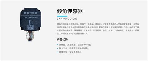 安徽中科昊音智能科技有限公司