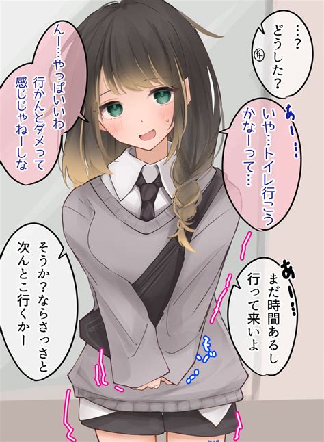 アガトラム渡り鴉メイドVTuber on Twitter RT asno ee TSった親友は我慢するらしい