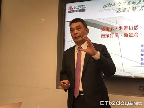 「人多的地方不要去」 顏炳立2022買房指南：北市還是首選 Ettoday房產雲 Ettoday新聞雲