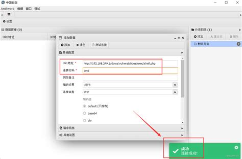 Dvwa 靶场之 Command Injection（命令执行）原理介绍、分隔符测试、后门写入与源码分析、修复建议command Injection修复 Csdn博客