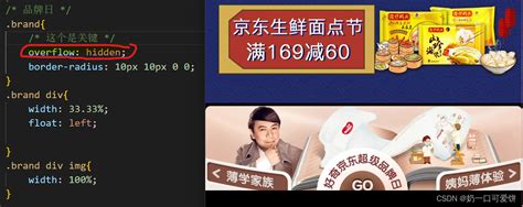移动端的小tips 移动端tips csdn博客