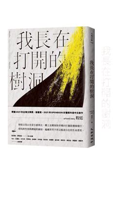 TAAZE台灣台灣tâi uân tâi uân