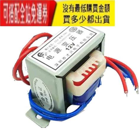 交流電源變壓器 電壓 3w Ei 50hz~60hz 銅芯 9v 12v 220v 轉 Ac 6v 15v 24v 單電 露天市集 全