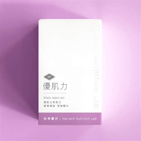 哈佛醫研優肌力 強健的生活行動力 60顆 盒 全聯全電商