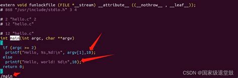 Linux Gcc Csdn