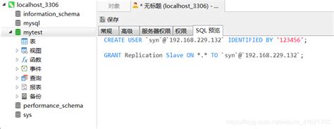 windows配置mysql双机热备 win2019 rose mysql双机热备 csdn博客