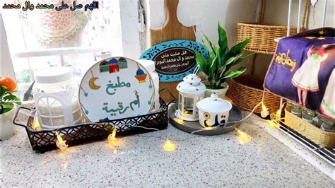 فتر راسي😯تنضيف عميق 💪🏻 للمطبخ قبل شهر رمضان 🌙 فديو تحفيزي رمضاني 🤗