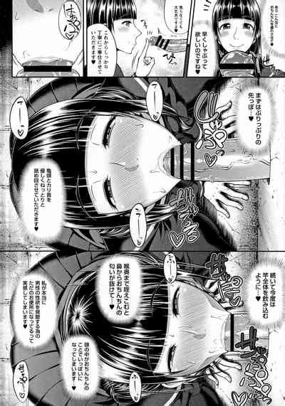 Tadatada SEX Ga Suki Nhentai Hentai Doujinshi And Manga
