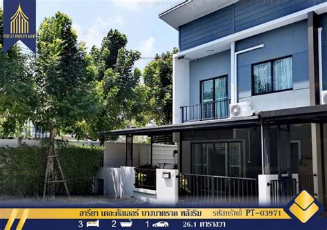 ขาย ทาวน์เฮ้าส์ อารียา เดอะคัลเลอร์ บางนาตราด หลังริม 120 ตรม 26 1 ตรว