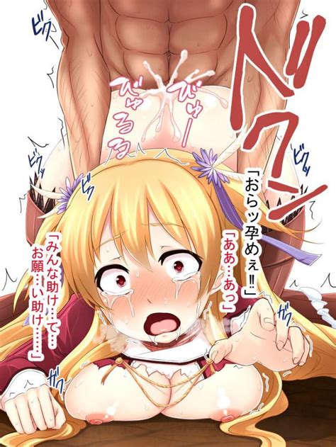 エロ画像アリサラインフォルトとエッチする妄想をしたときにありがちな展開 英雄伝説