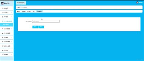基于springboot的高校学术交流平台 Java —计算机毕业设计源码文档毕设大神的技术博客51cto博客