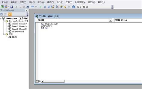 Excel表格中怎么制作智能投票器 卡饭网