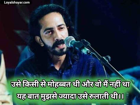 110 Best Ali Zaryoun Shayari In Hindi Poetry 2022 Loyal Shayar