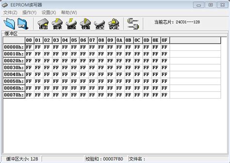 Eeprom读写器下载 Eeprom读写器最新版下载 Pc下载网
