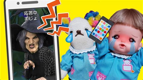 【鬼から電話】約束を守らないでyoutubeを見ていると・・・？もけにゃんメルちゃん大号泣！こわ～い魔女から電話がきちゃった！！ しつけ 教育