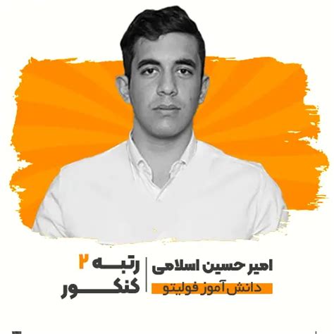 فولیتو سایت رسمی موسسه و انتشارات 👨‍🏫👩‍🎓 با فولیتو فولی تو