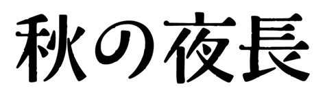 Font Switch Project