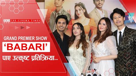 Grand Premier Show Babari Dhiraj Magar Aditi Budhathoki And Dhiraj