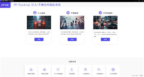 Windows下运行paddledetection例子 何以解忧 `唯有暴富的技术博客 51cto博客