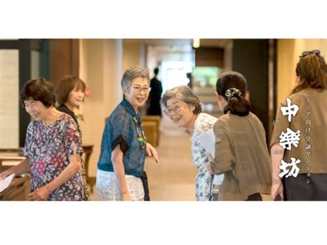 60歳からの生き方が変わる。 ビズスタ関西版