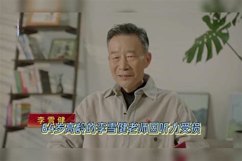 64岁老戏骨李雪健太敬业，声带受损坚持拍戏，每句台词都掷地有声