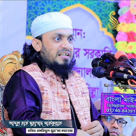 রাসূল সা কে কেউ কষ্ট দিলেও তার প্রতি তিনি কেমন ব্যবহার ও আচরণ কেমন