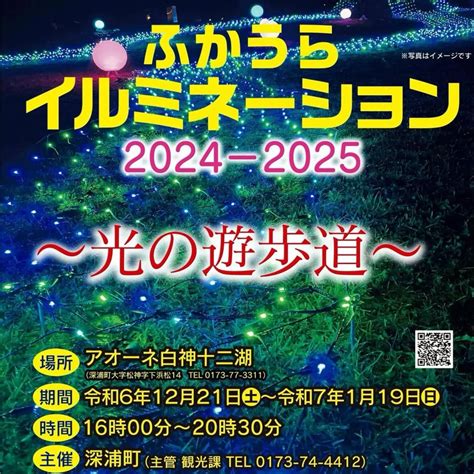 平沢一臣／深浦町長（青森県） 先日、青森市内にて津島代議士と「福祉の未来と課題」について意見交換させて頂きました。お話しした感じでは他の