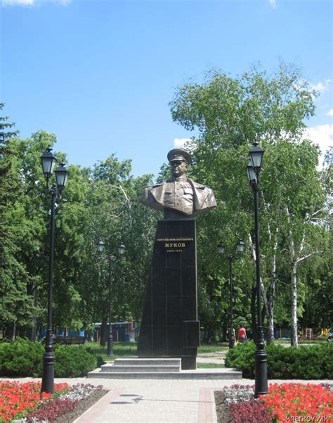 Бюст Георгия Жукова (Харьков) в Харькове - Харьков.вики