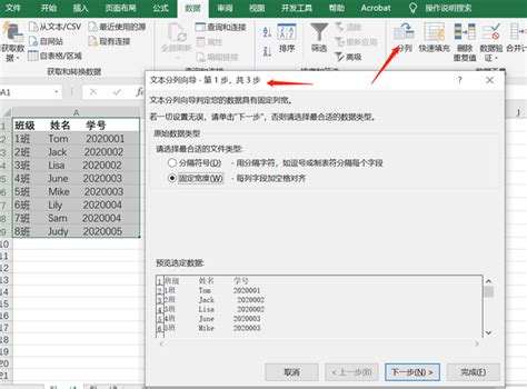 如何在excel中将单元格的内容拆分至多个单元格 知乎
