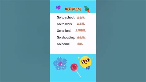 155 每天学五句 英语 零基础学英语 Youtube