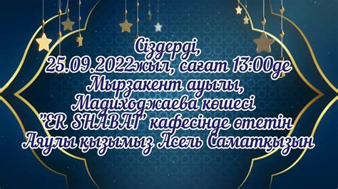 аска шакыру Youtube