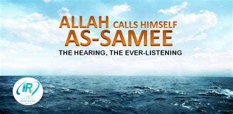 Islamic Reminder Islamic Reminder